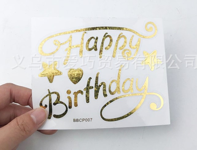 Наклейки "Happy Birthday" для воздушных шаров 10 дюймов (ID#1108322772 ...
