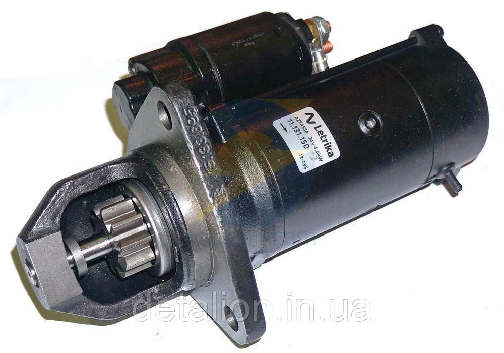 Стартер КАМАЗ 740.30 (740.50) (Евро-2, Евро -3) AZF4554 (ID#655877225 ...