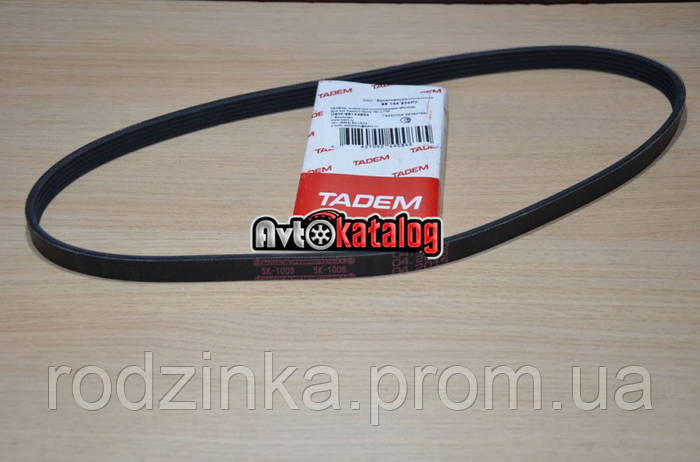 Ремень генератора Ланос 1.6 5РК-1008 с ГУР БРТ, цена 84 грн — Prom.ua ...
