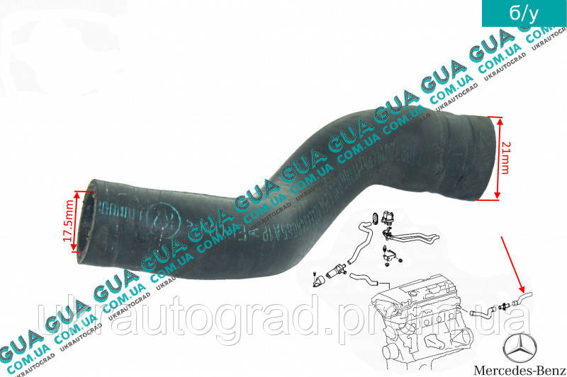 Патрубок / шланг системы охлаждения ( трубка ) A2108320194 Mercedes ...