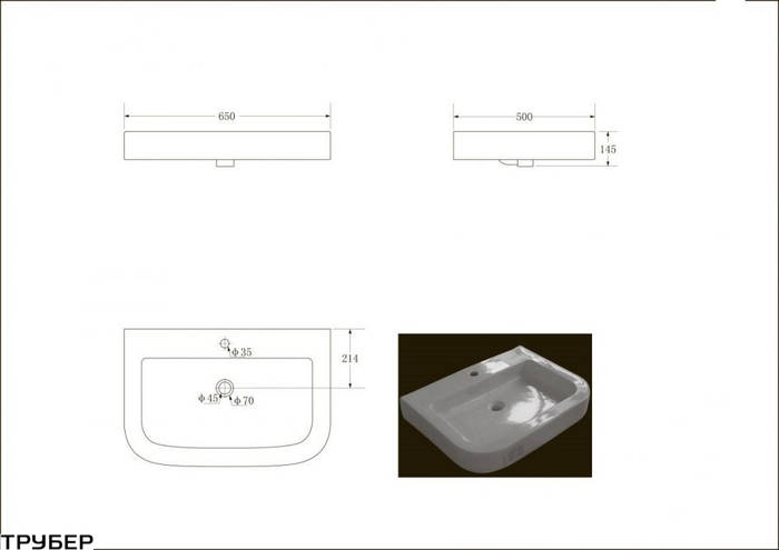 Купить Раковина Devit Optima 1511130 65 см, цена 6088.50 ₴ — Prom.ua (ID#1110275805)