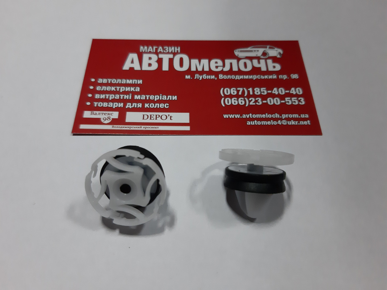 Купити Кліпса обшивки двері Renault 2008+, Master,Kangoo,Logan вир-во ...