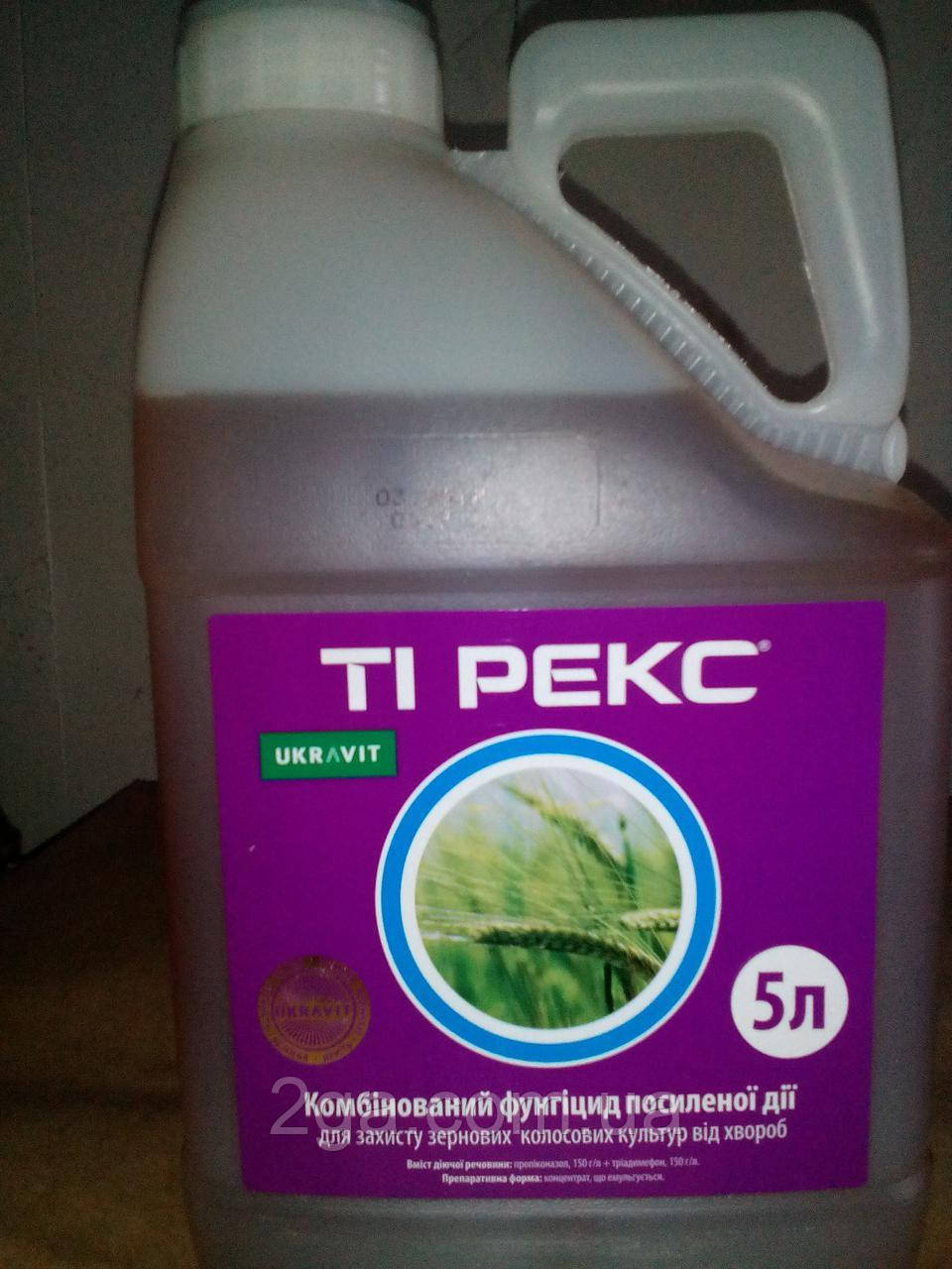 Купить Ти Рекс - фунгицид, 5 л, Укравит, цена — Prom.ua (ID#1111774104)