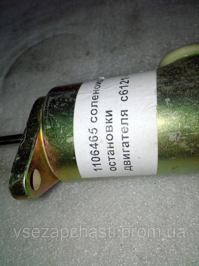 Соленоид остановки двигателя электромагнитный клапан двигателя C6121 ...