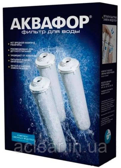 Аквафор K3 KH K7 Комплект картриджей для фильтра Аквафор Кристалл Н ...