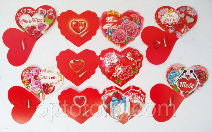 Листівки Валентинки міні подвійна оптом 8,5*4 см (ID#464053852), цена ...