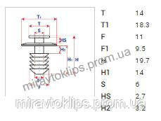 Купити Кліпса кріплення молдинга крила, накладки колісної арки Mazda CX ...