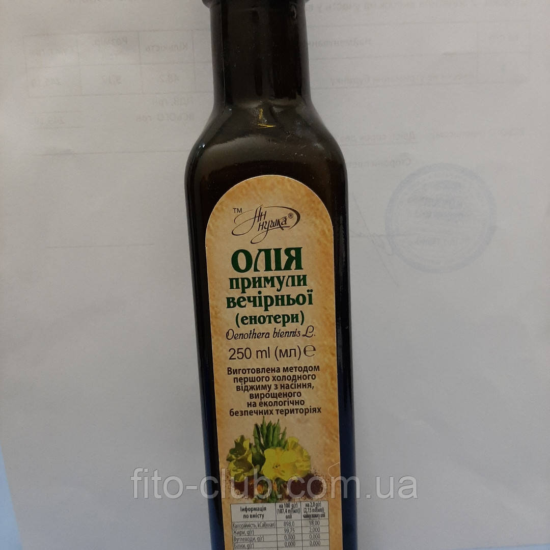Ан-нушка Олія примули вечірньої СКЛО 250мл.Масло примулы вечерней ...