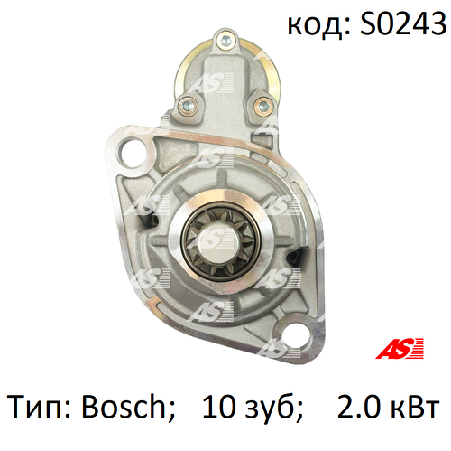 Купить Стартер на Audi,Seat,Skoda,VW 1.9/2.0 TDi, 0001123014, CS1323 ...