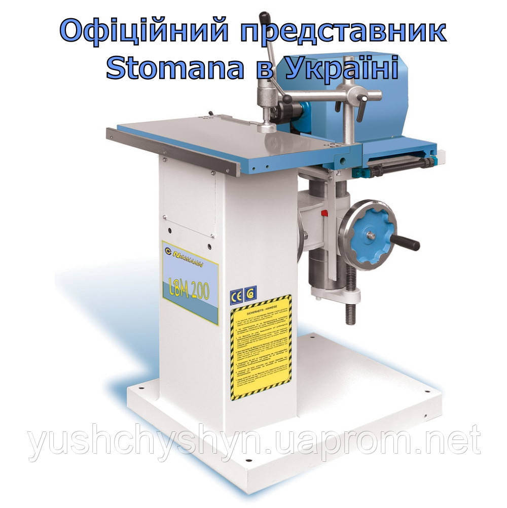 Замовити Верстат свердлильно-пазувальний LBM 200 (STOMANA) з доставкою ...