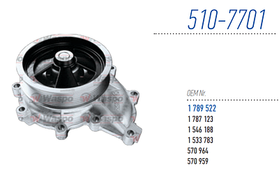 Помпа воды SCANIA 124 | Сравнить цены и купить на Prom.ua