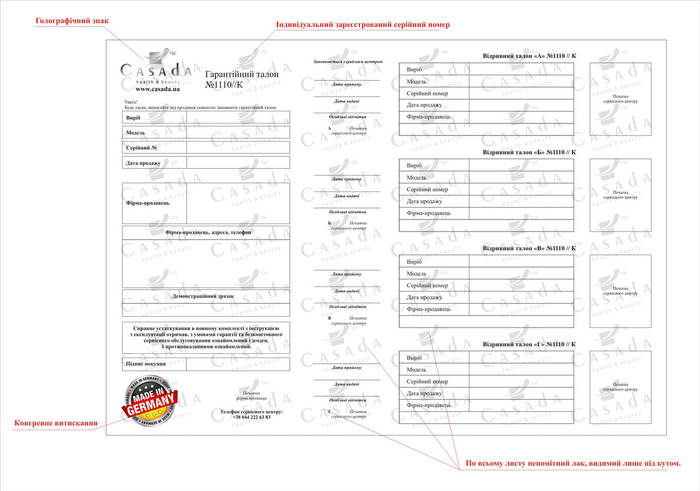 Массажная подушка Casada maxiwell 2, цена — Prom.ua (ID#27253200)