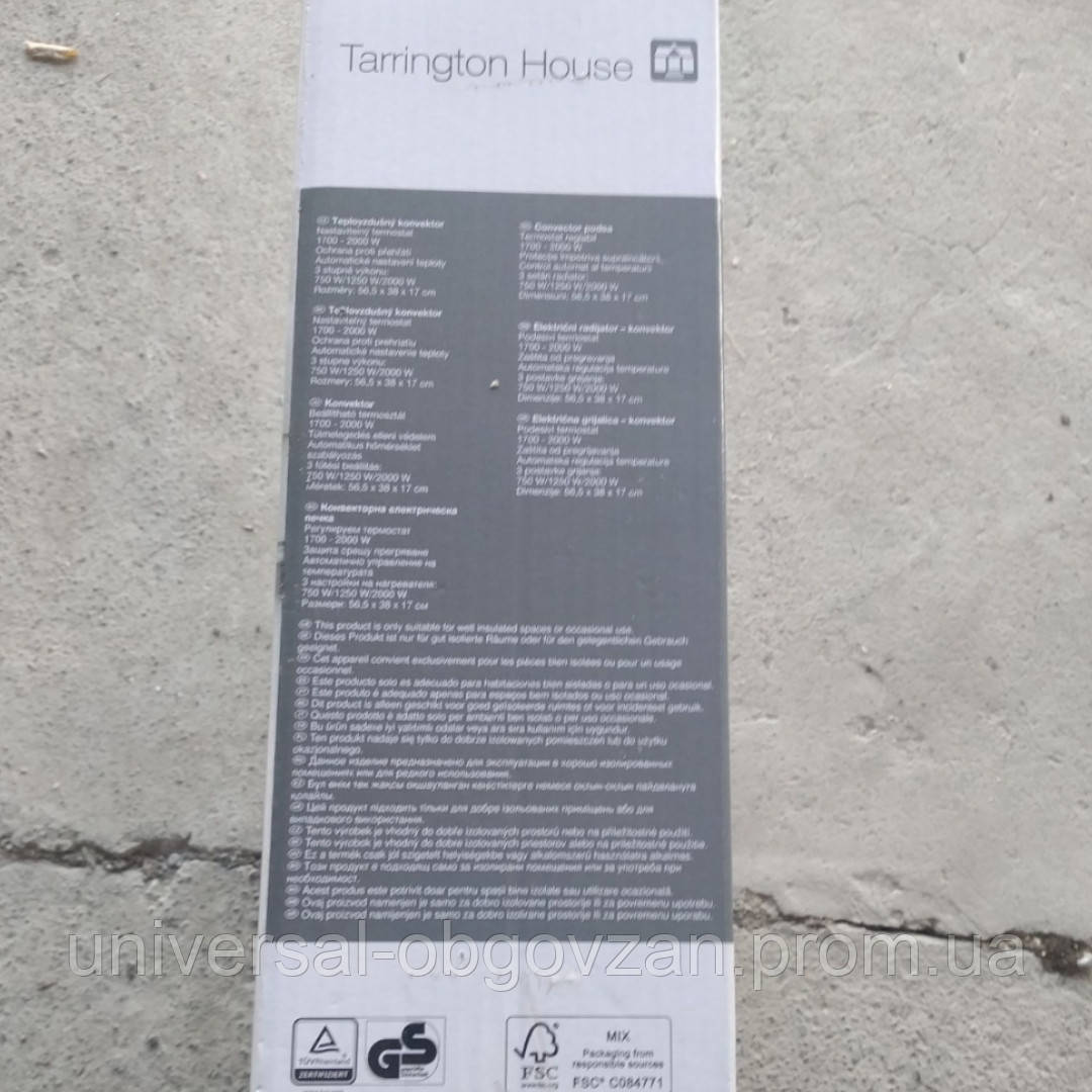Хлебопечь Tarrington House - 63 фото