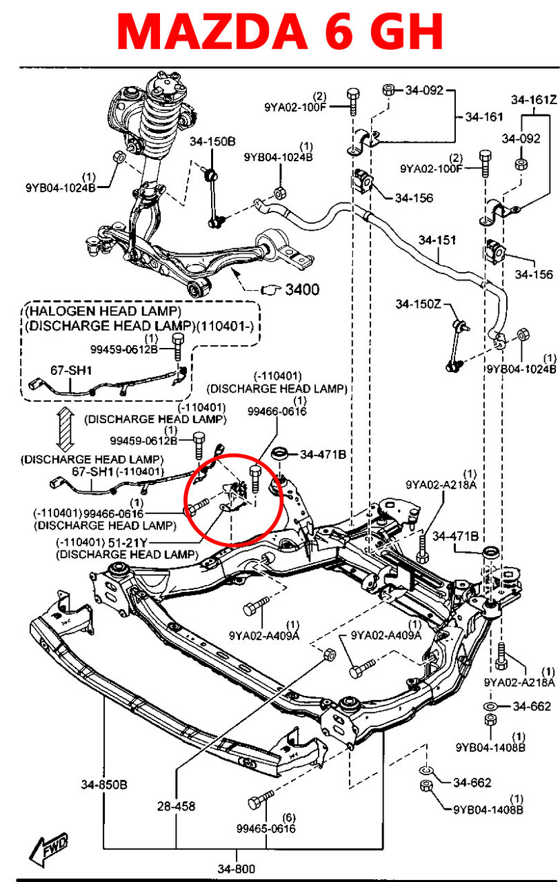 Передняя тяга датчика положения кузова Mazda 6 II GH 2007-2012 AFS ...