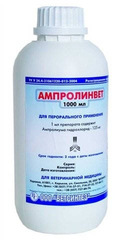 Ампролинвет 12,5 % 1 л (Ампролиум) раствор для птицы от кокцидиоза (ID ...