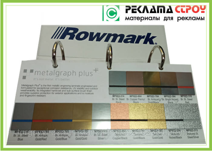 Двухслойный пластик Rowmark MetalGraph, золото-синий лист 610х1245 мм, толщина 1,6мм (ID ...