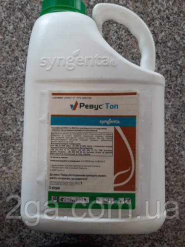 Купить Ревус Топ 500 SC к.с. 5л, фунгицид, Syngenta, цена 15800 ...
