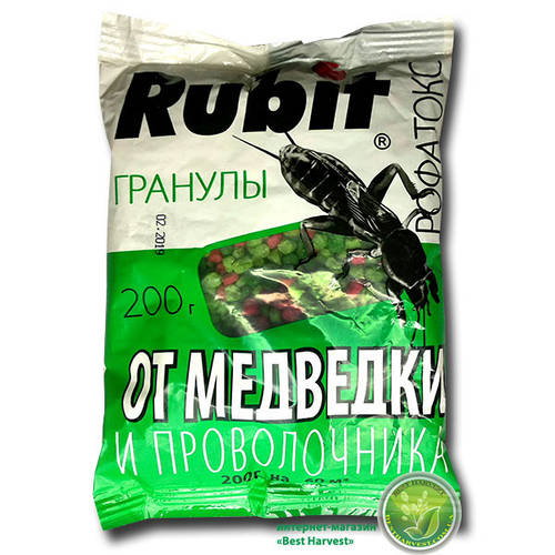 Рубит гранулы 200 г, от медведки и проволочника, цена 12.50 грн — Prom ...