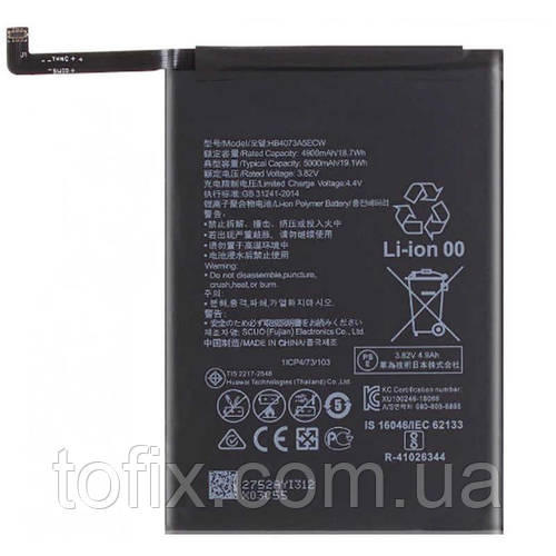 Батарея (акб, аккумулятор) HB4073A5ECW для Huawei Mate 20X, Li-ion, 5000 мАч, оригинал (ID ...