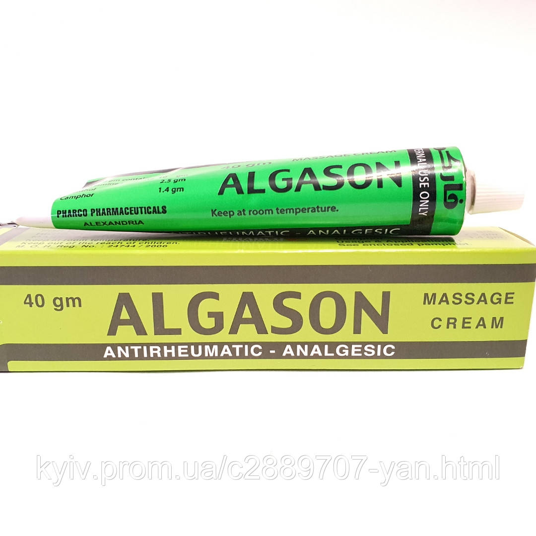 Алгасон-быстрое купирование мышечной и скелетной боли /Algason ...