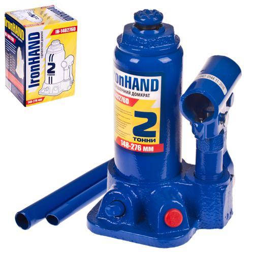 Домкрат 2 тонни 148-276 мм Телескоп Гідравлічний Автомобільний Телескопічний (ID#1123424084 ...