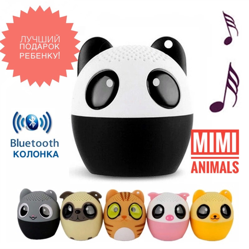 Mimi Animals Портативна колонка Bluetooth з героями тварин подобається ...