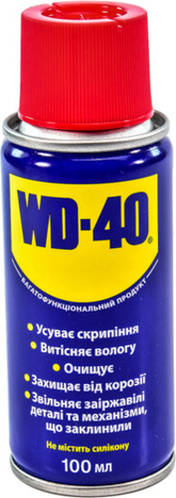 Мастило WD-40 багатофункціональне 100 мл (ID#1125497404), цена: 150 ₴, купить на Prom.ua