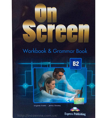 On Screen B2+ Комплект, ціна: 410 ₴, купити на Prom.ua