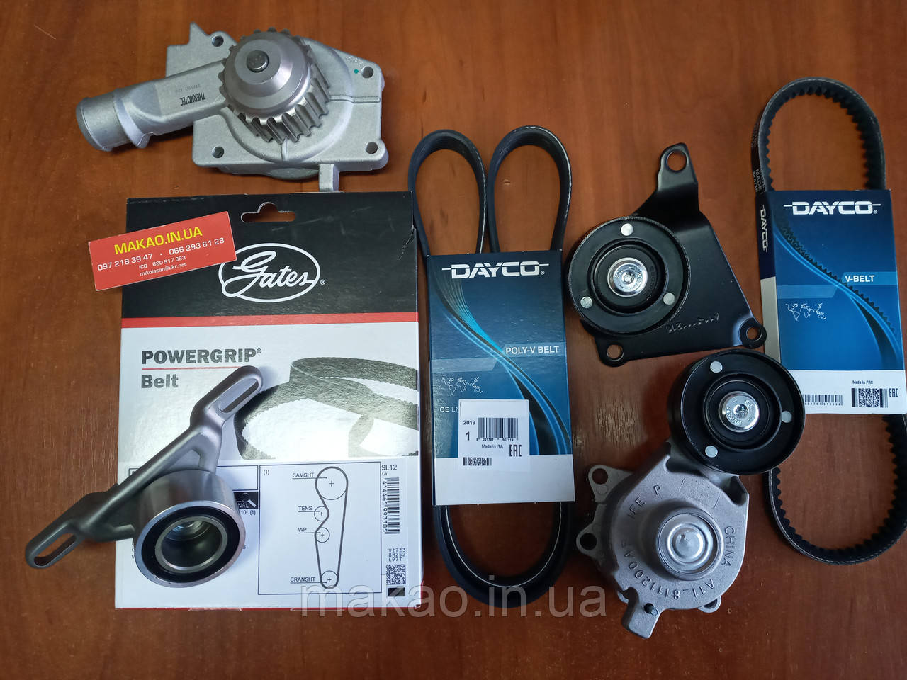 Комплект ГРМ (все ремни+ролики+помпа) ZAZ Forza Vida Lanos 1.5 16v ...