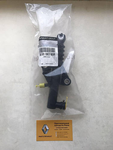 Купити Головний циліндр зчеплення на Renault Trafic III 2014Renault ...