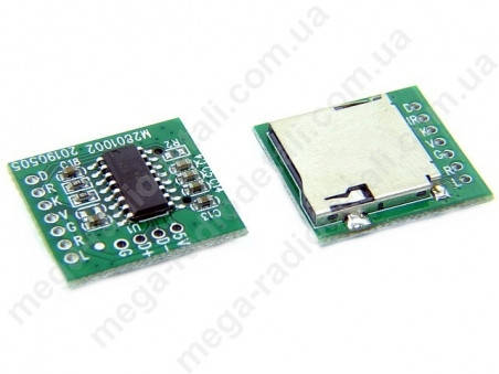 Модуль MP3 аудио проигрыватель M2801002 5V, цена 91 грн - Prom.ua (ID ...