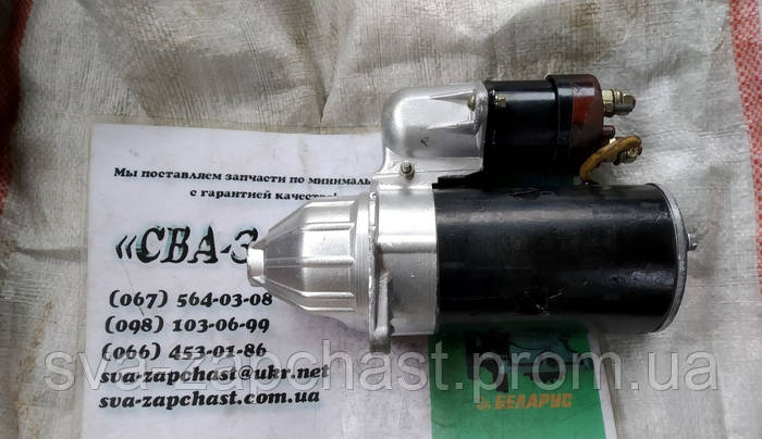 Стартер пускача ПД-10 СТ-362А (ID#581215490), цена: 760 ₴, купить на ...