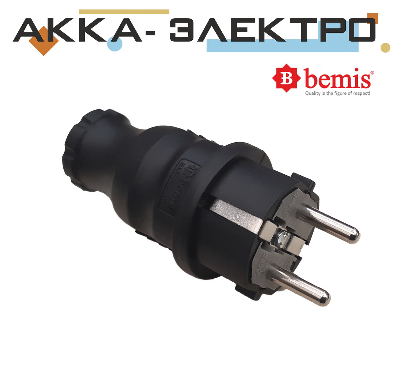 Вилка каучуковая прямая 220В 16А BEMIS (BK1-1402-2011): продажа, цена в ...