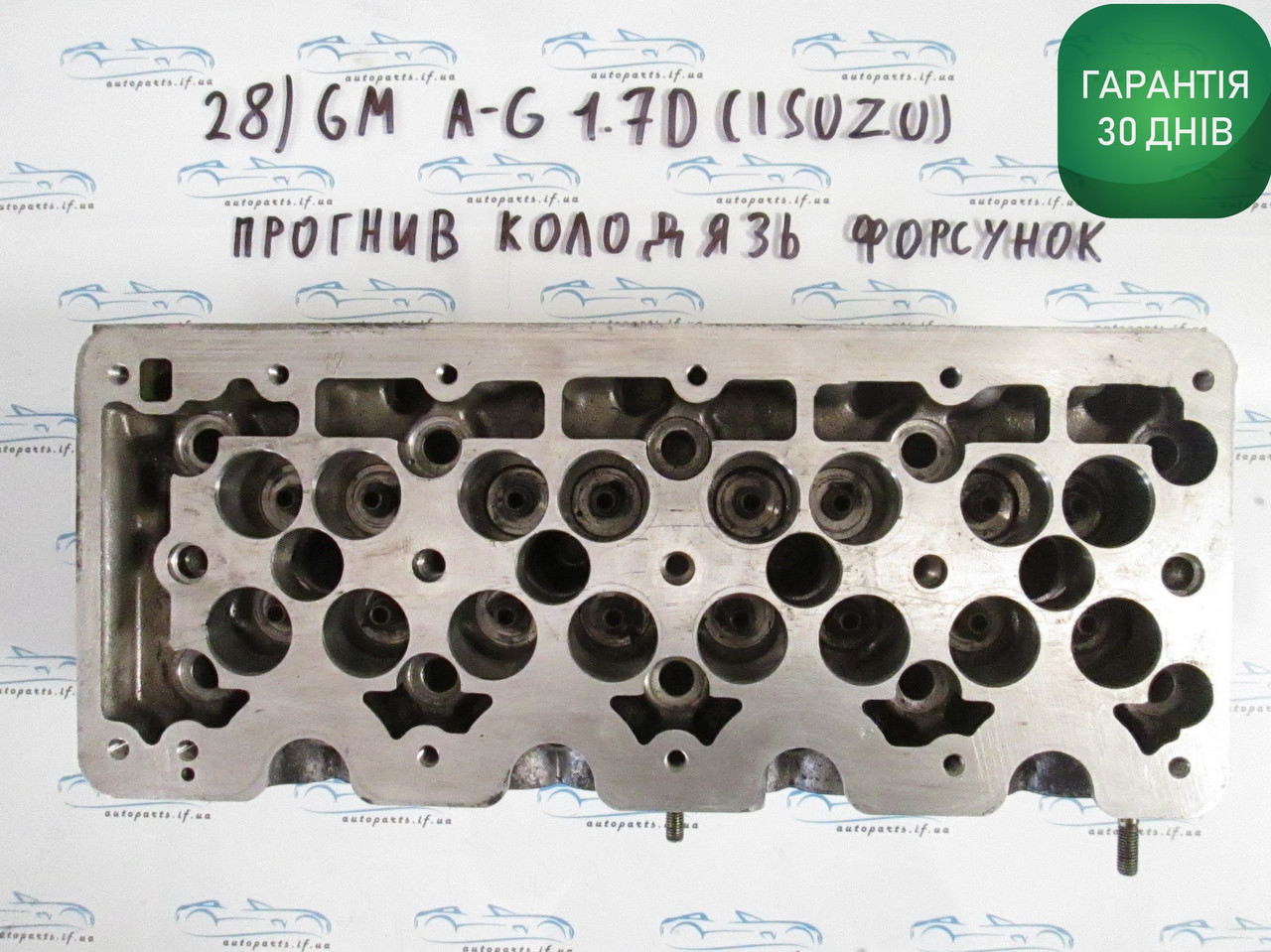 Головка блоку Астра Корса Комбо, Astra Combo Corsa 1.7 DTI Y17DT ...