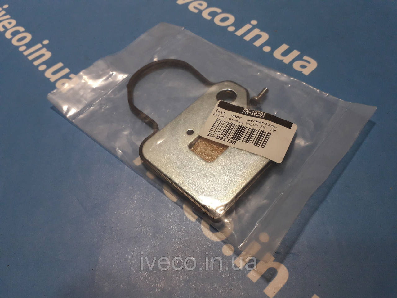 Ремкомплект ПГУ RENAULT VOLVO 20739643 7420739643 PN-10301 RV-012033 ...