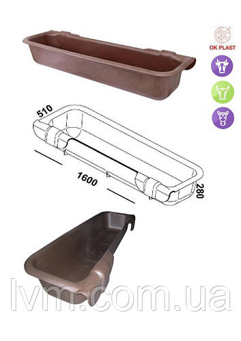 Купить Кормушка корыто 120л OK PLAST, цена 5310 ₴ — Prom.ua (ID#1128313069)
