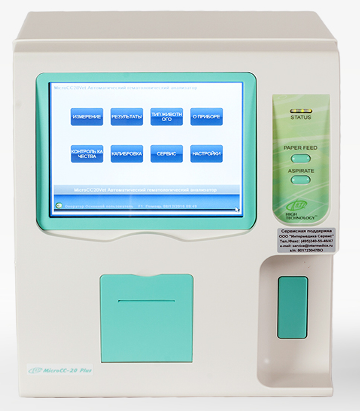 Купити Гематологічний ветеринарний аналізатор MicroCC-20Plus, гематологічний аналізатор для ...