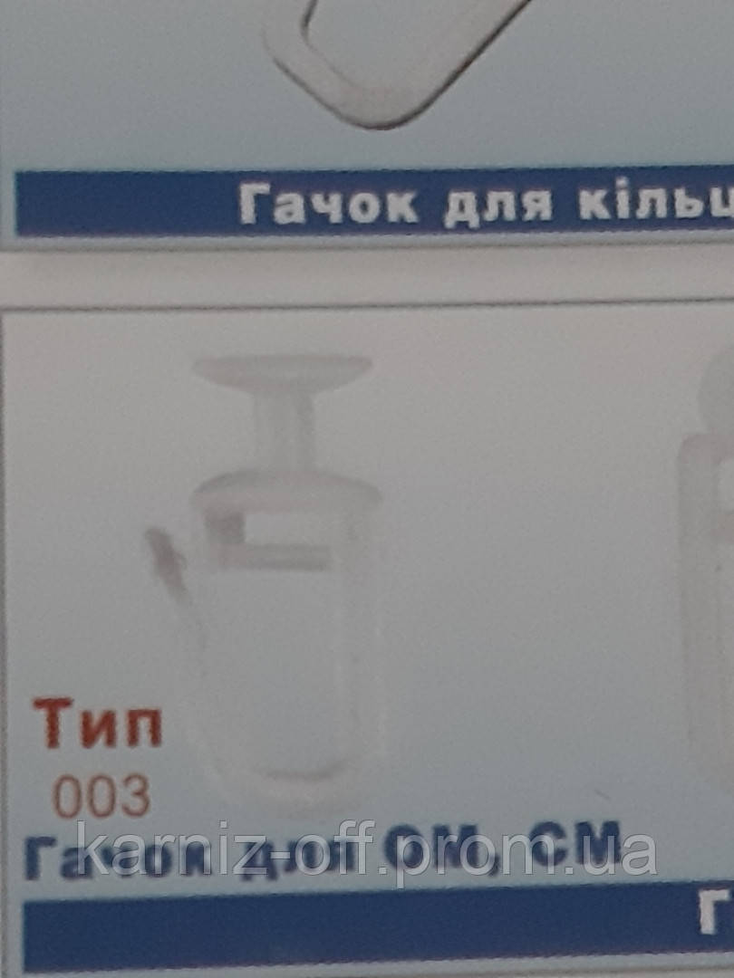 Фурнитура для карниза пластмассовая - 97 фото