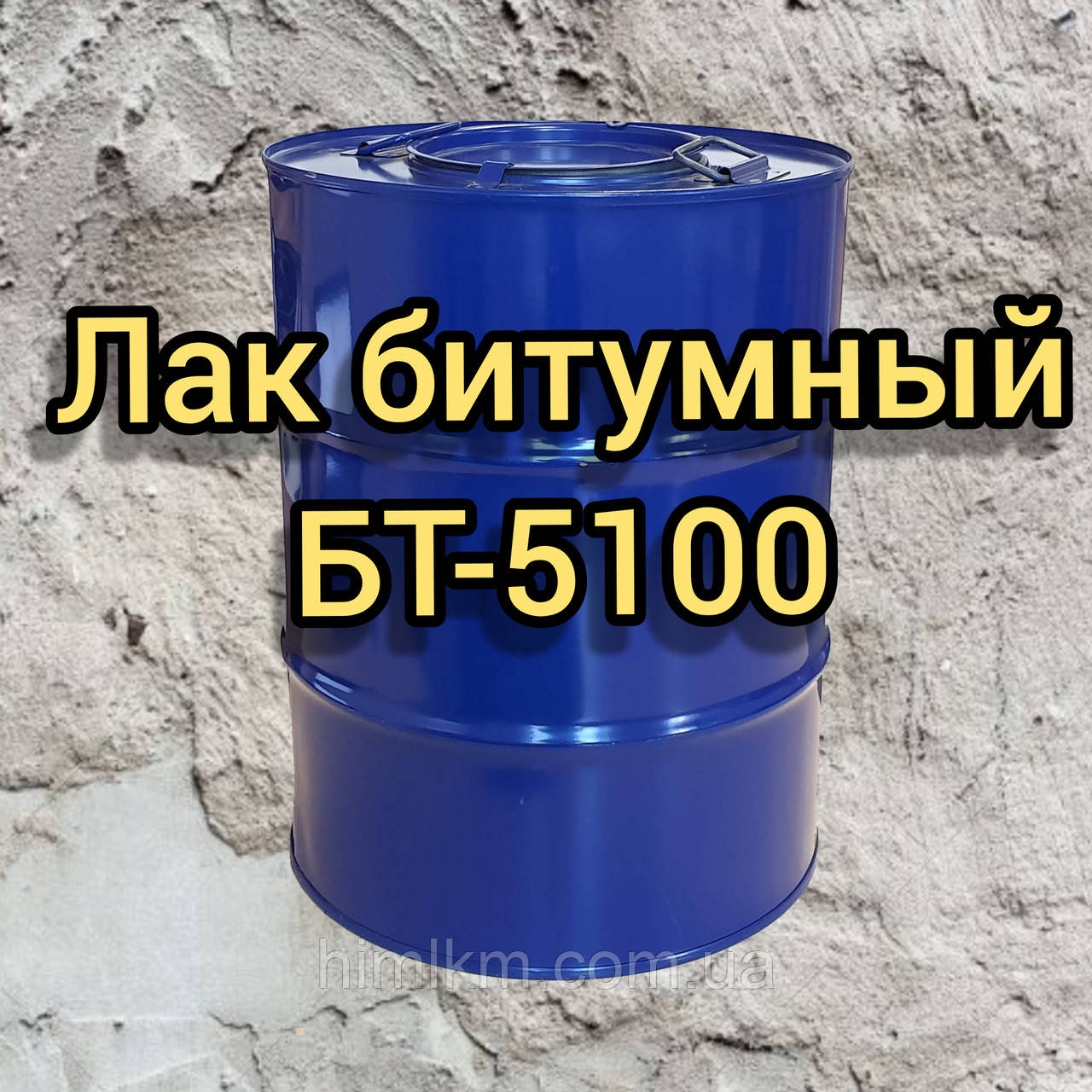 Лак БТ-5100: продажа, цена в Киеве. лаки от "ООО Торговый Дом ...