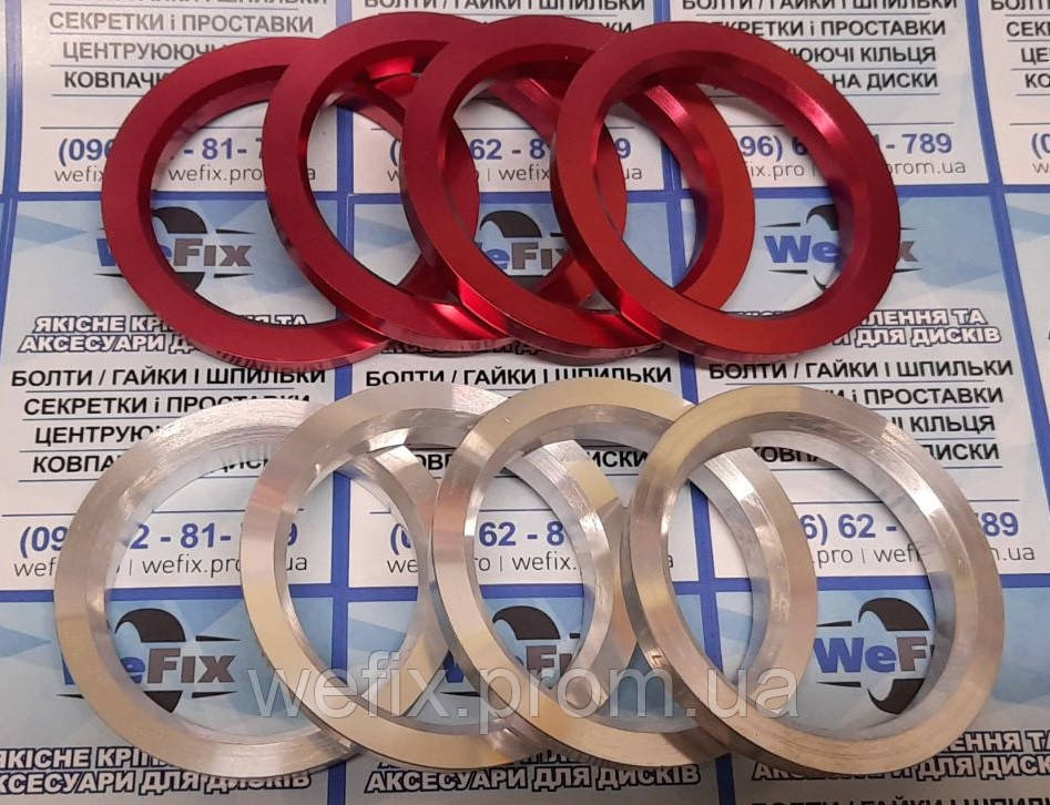 Купить Центровочные кольца 72,6/71,1 алюминий, цена 360 ₴ — Prom.ua (ID ...