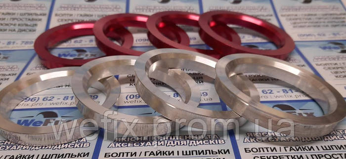 Купить Центровочные кольца 72,6/71,1 алюминий, цена 360 ₴ — Prom.ua (ID ...