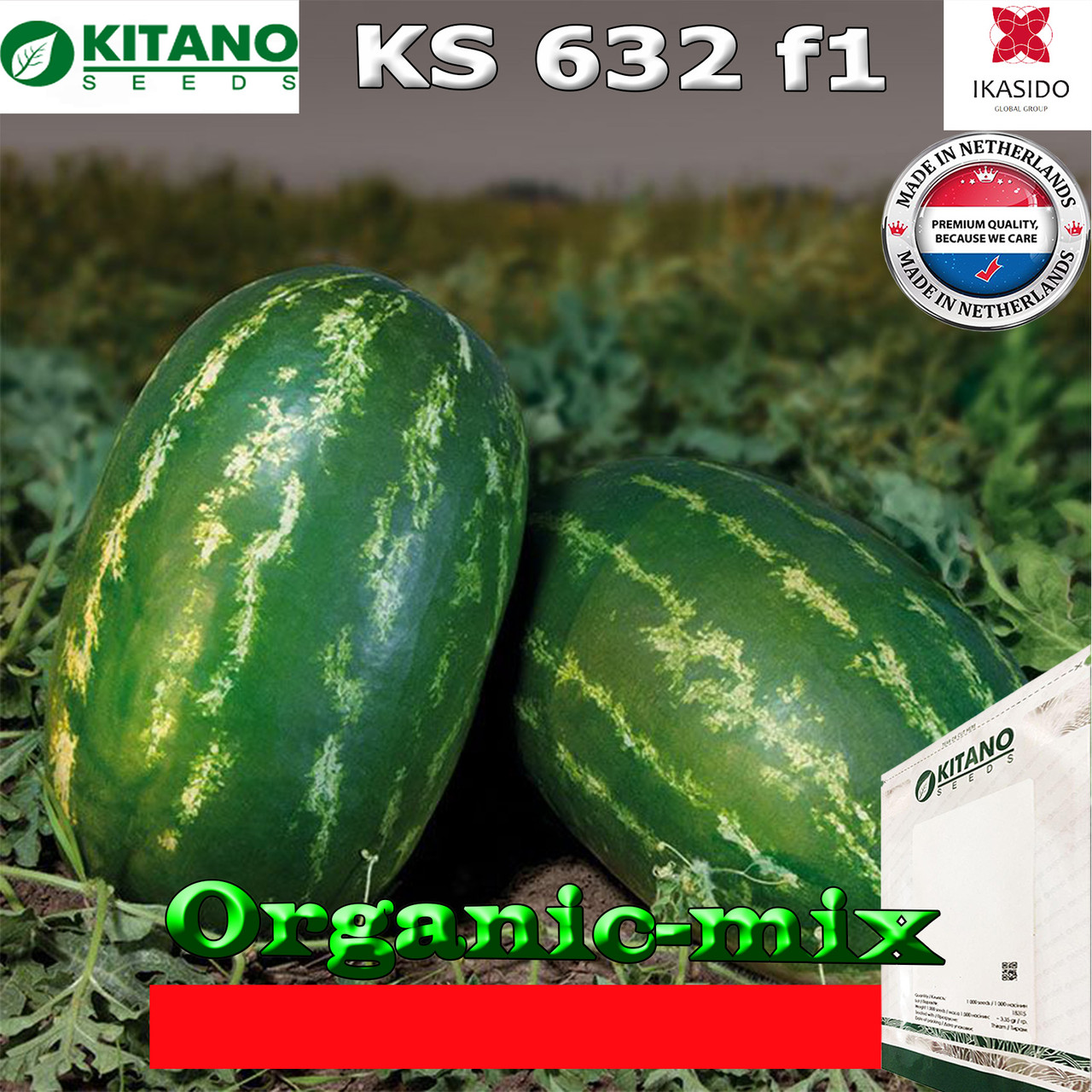 Семена, арбуз KS 632 F1 от ТМ KITANO SEEDS, 1000 семян (Нидерланды): продажа, цена в Киеве ...