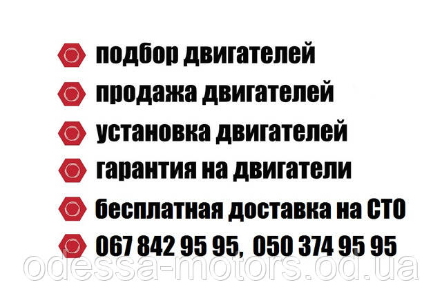 Купить Двигатель Peugeot Partner Box 1.6 HDi, 2013-today тип мотора 9HL ...