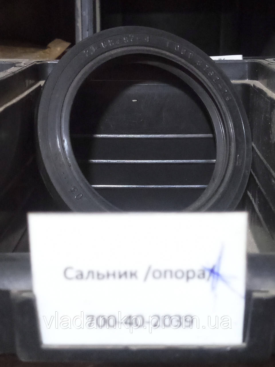Сальник (опора) 700-40-2039, цена — Prom.ua (ID#1130201945)