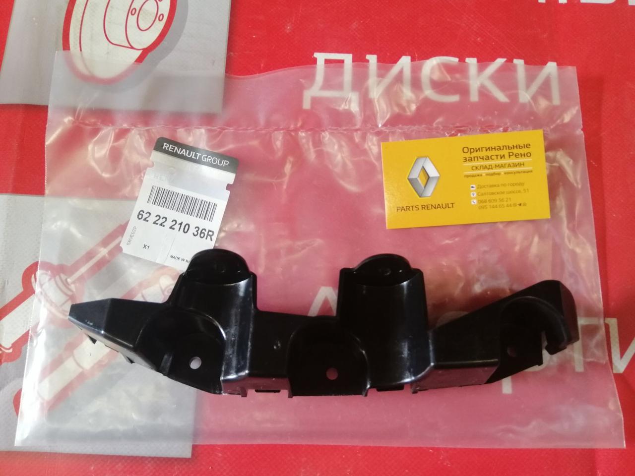 Кронштейн крепления переднего бампера правый Renault Duster 2 (Original ...