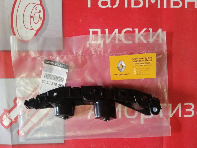 Кронштейн крепления переднего бампера правый Renault Duster 2 (Original ...