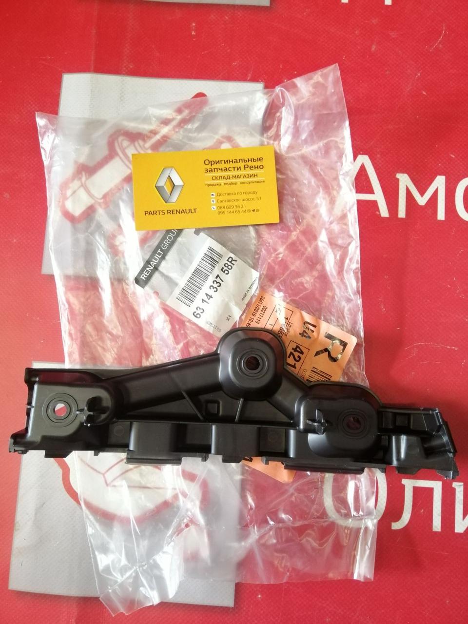 Купить Крепление переднего бампера левое Renault Logan 2 (Original ...