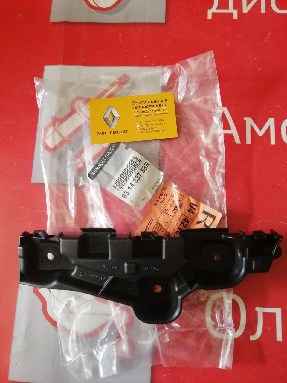 Купить Крепление переднего бампера левое Renault Logan 2 (Original ...