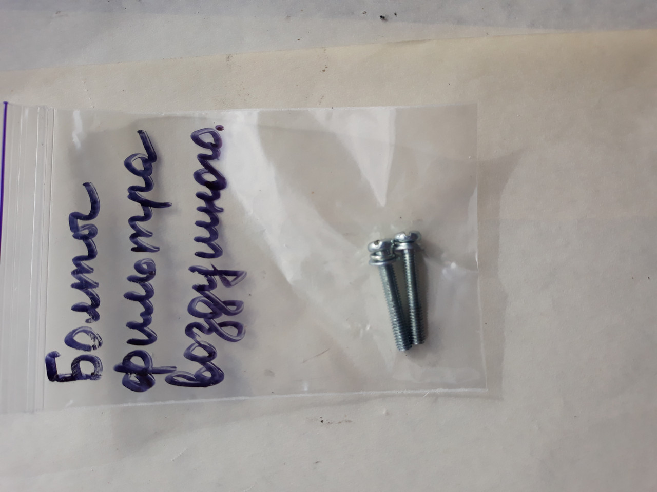 Болты фильтра воздушного к-т для мотоопрыскивателя Forte 3W-650: продажа, цена в Запорожье ...