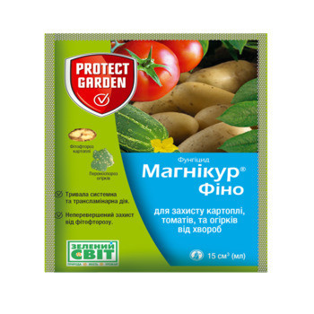 Фунгицид "Магникур Фино" (Инфинито) 15 мл, защищает растения от ...